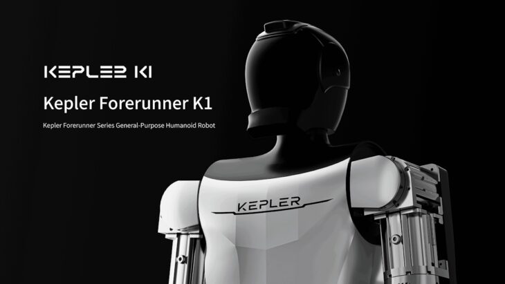 Kepler dévoile son robot humanoïde, Tesla doit-il s'inquiéter ? - Enerzine
